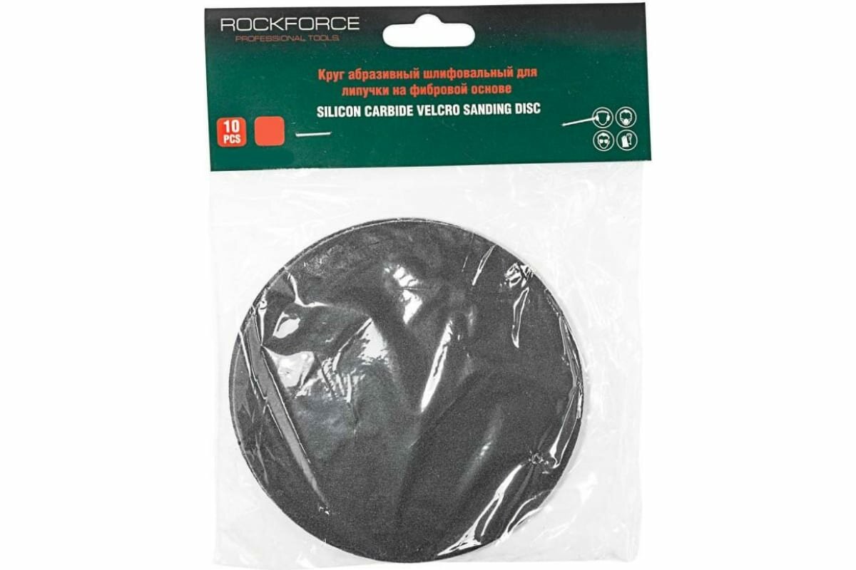 Круг шлифовальный абразивный ROCKFORCE RF-SD4240S, 115 мм, для липучки, фибровая основа, Grit 240, 10 шт.