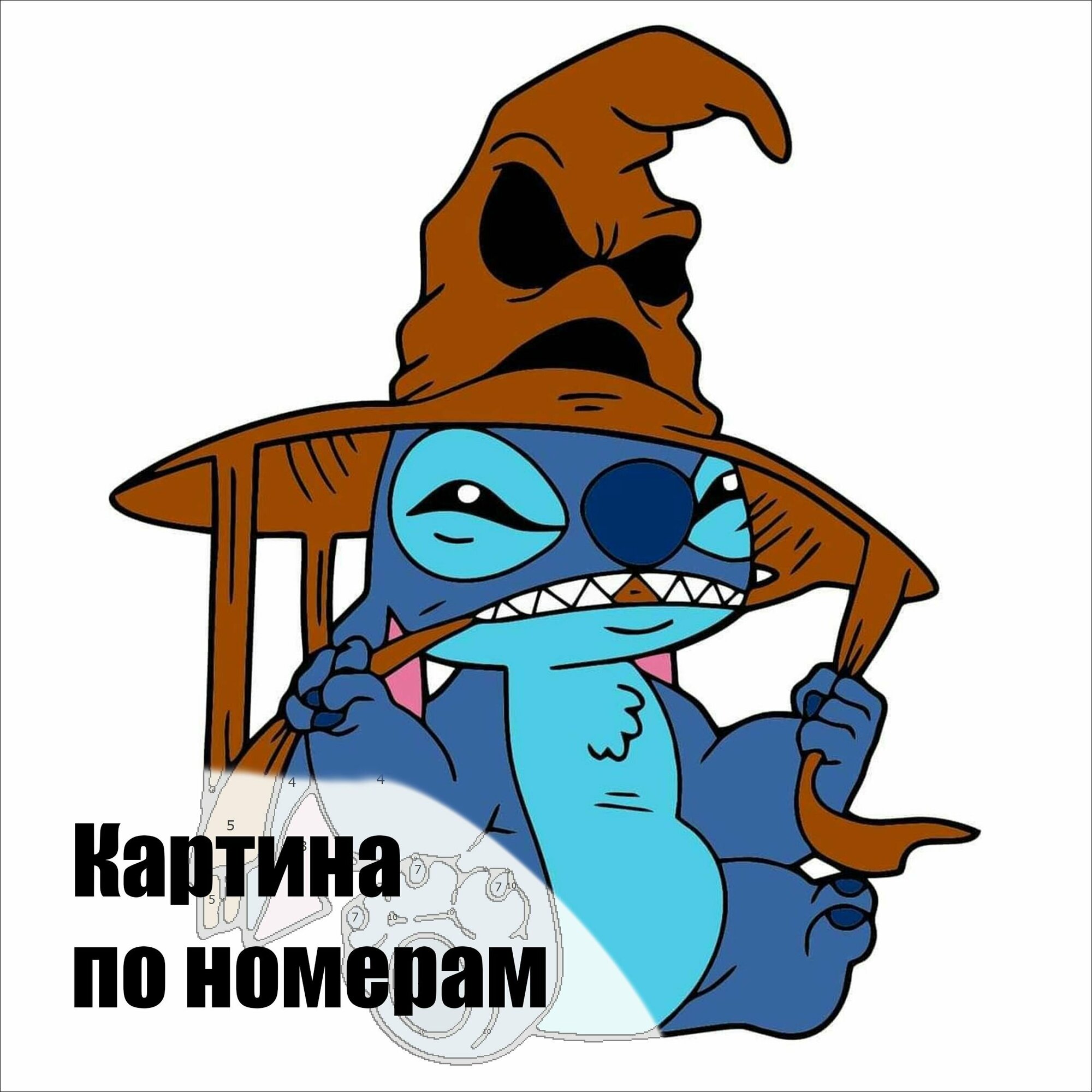 Картина по номерам на дереве 23х23 см - Лило и Стич, Хогвартс