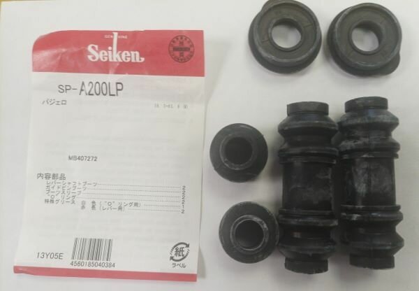 Ремкомплект суппорта заднего на две стороны Seiken SP-A200LP; OEM MB407391; Mitsubishi Galant E15A