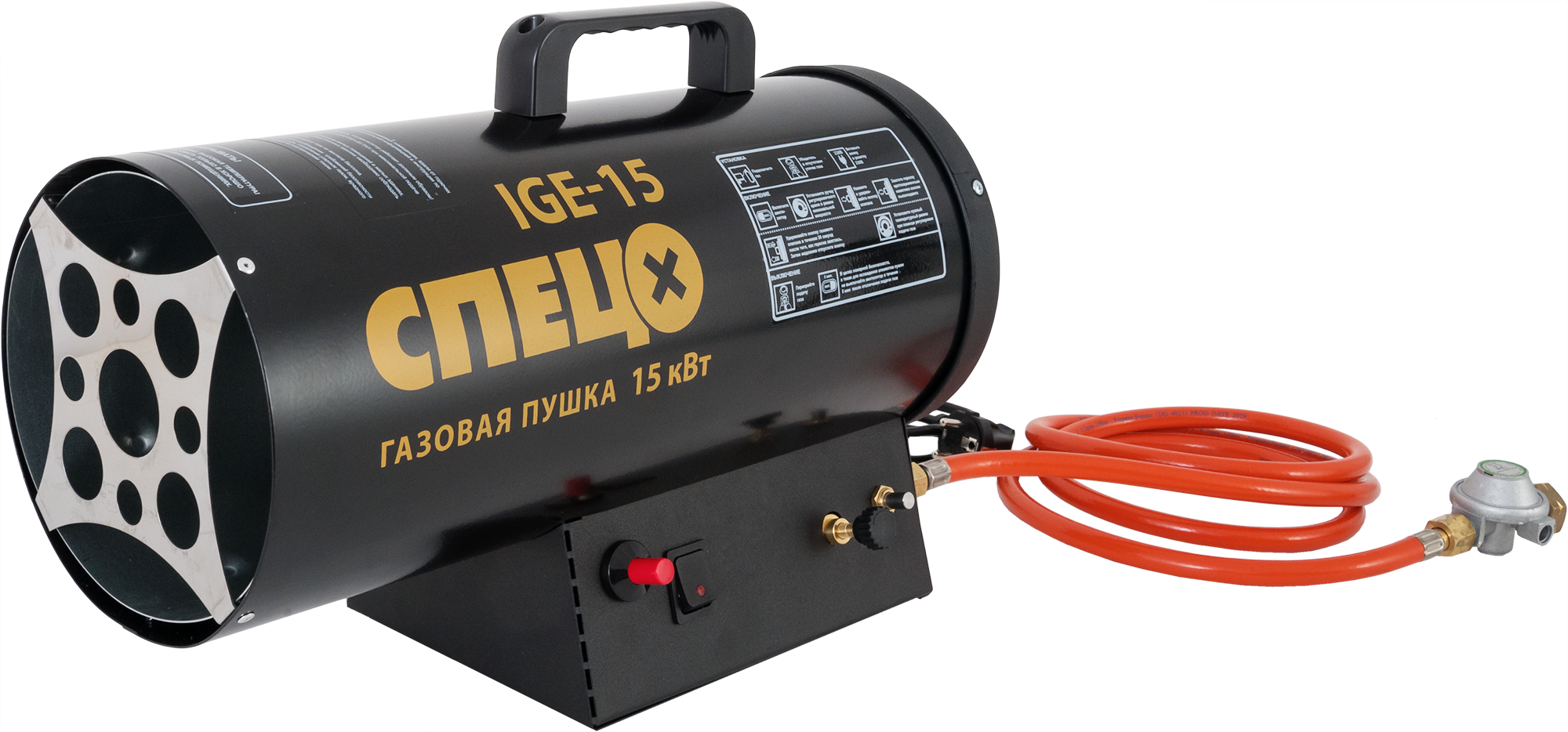 Тепловая пушка газовая Спец 15000 Вт