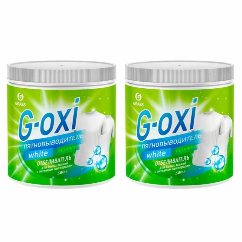 Пятновыводитель для белых вещей Grass G-oxi gel, с активным кислородом, 500 гр, 2 шт