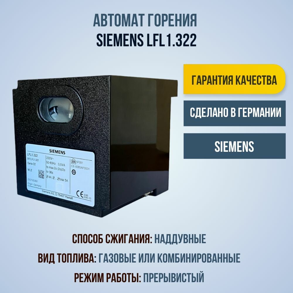 Запчасти и аксессуары для котлов