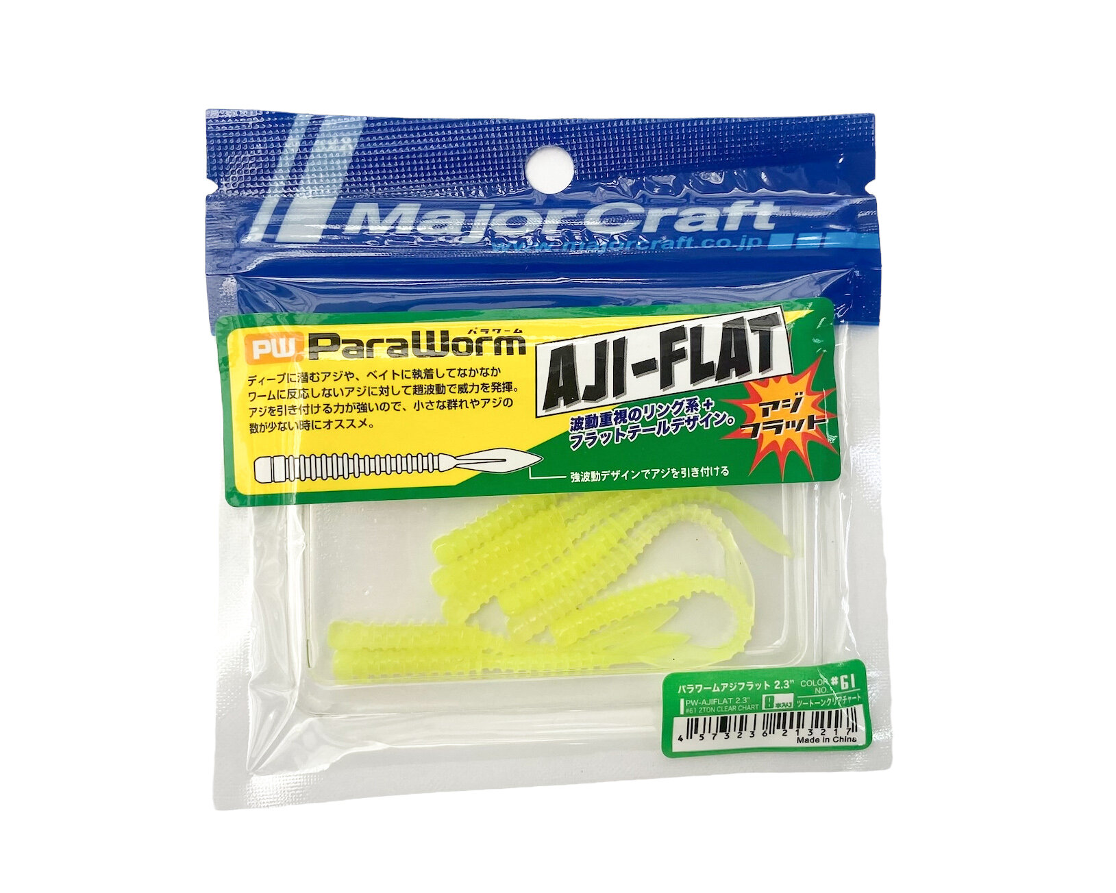 Major Craft PW Aji Flat 2,3' цв.061 2Tone Clear Chart приманка для Aji на морской рыбалке