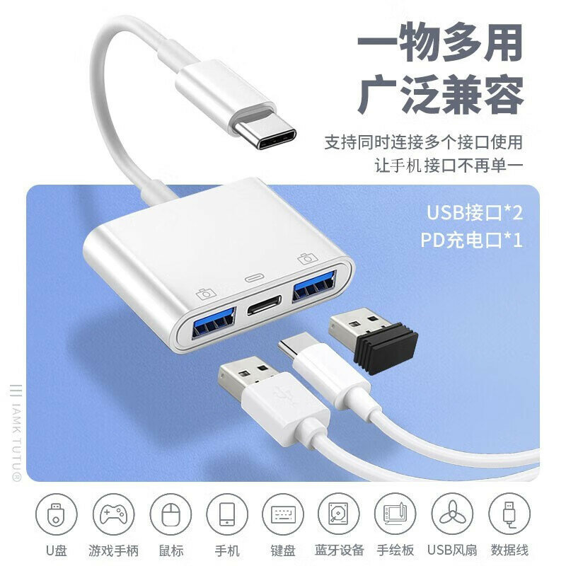 Применимо HUB Huawei мобильный телефон TYPE-C к USB-зарядке Многофункциональный тип зарядки U диск планшетный компьютер