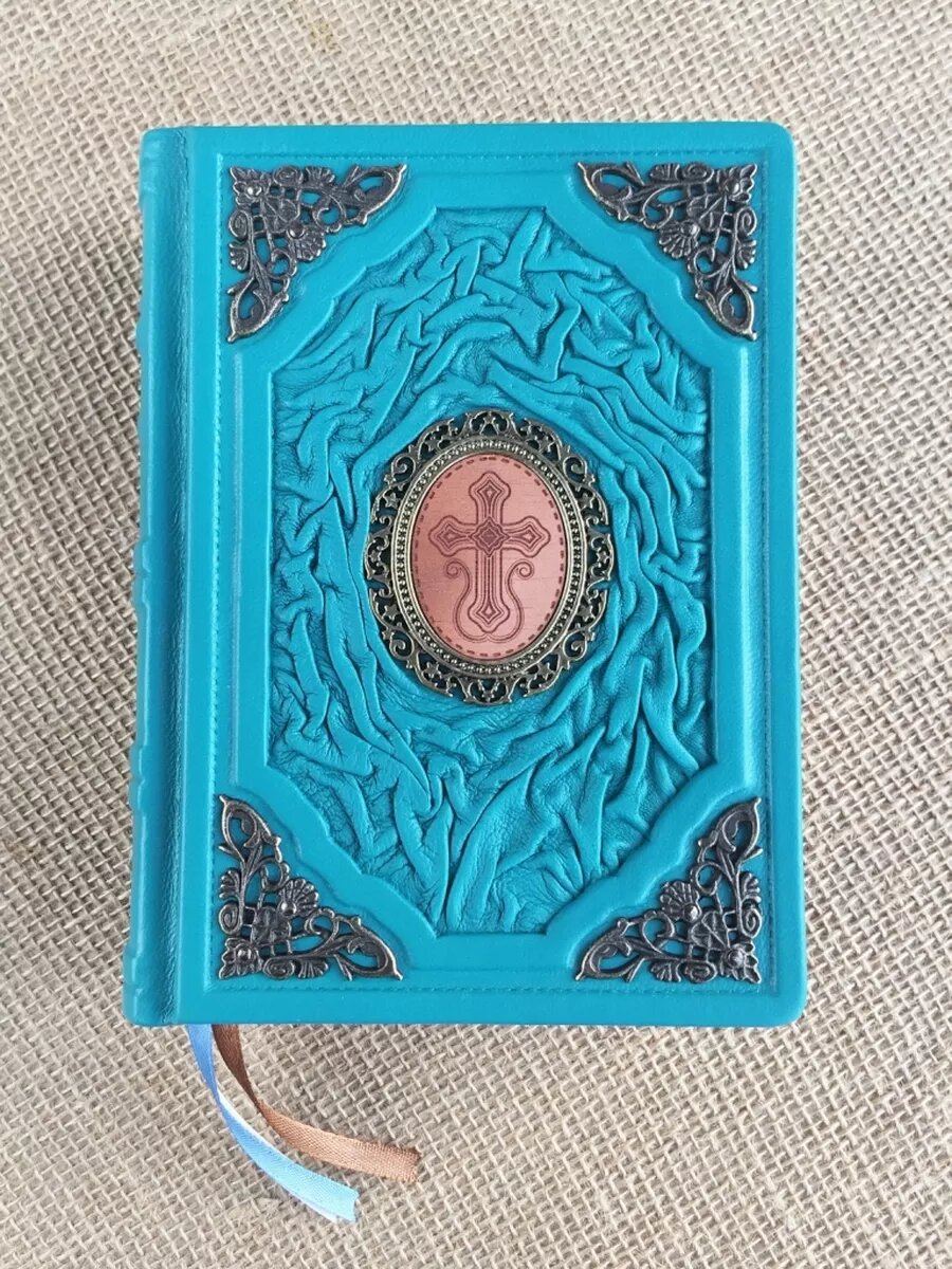 Православный молитвослов (подарочная кожаная книга)