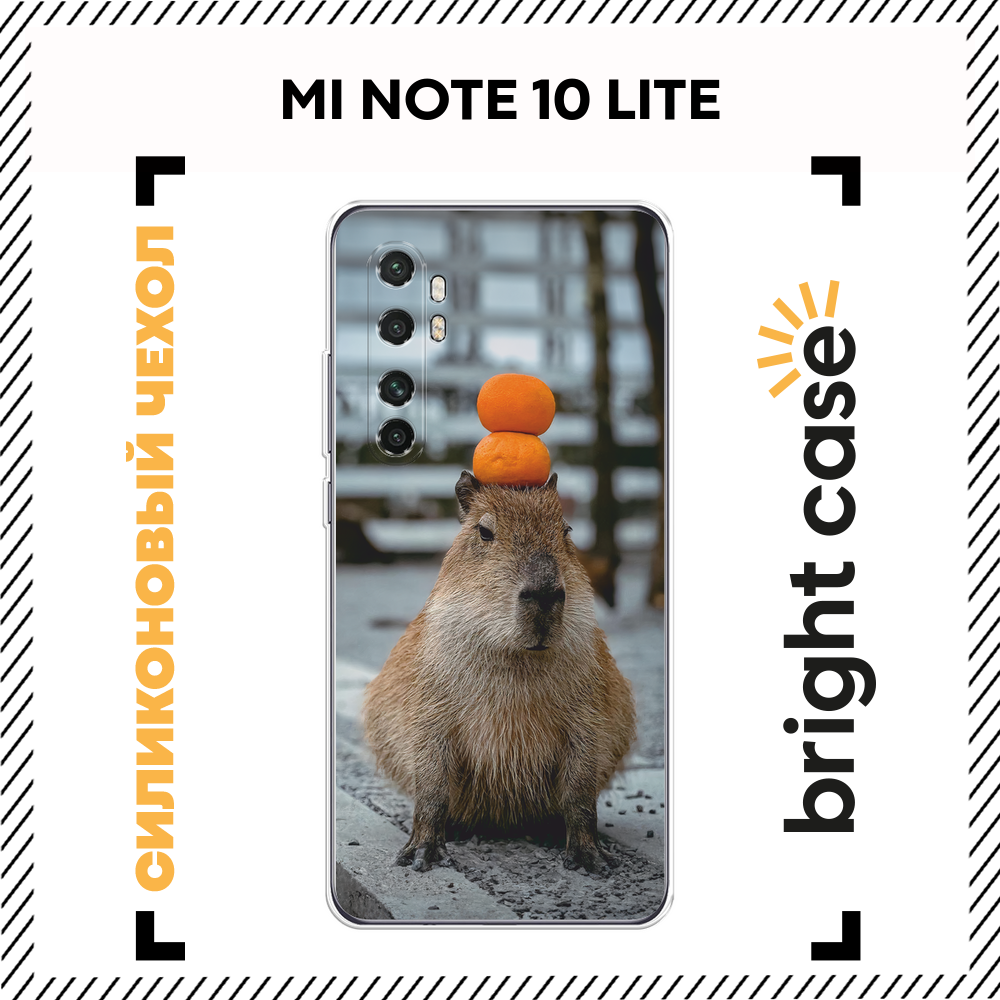 Чехол на Xiaomi Mi Note 10 Lite / Сяоми Ми Нот 10 Лайт с принтом Капибара медитирует