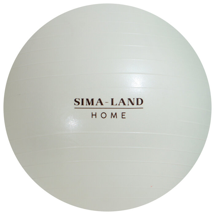 Фитбол Sima-Land Home, d=75 см, 1000 г, антивзрыв, цвет белый