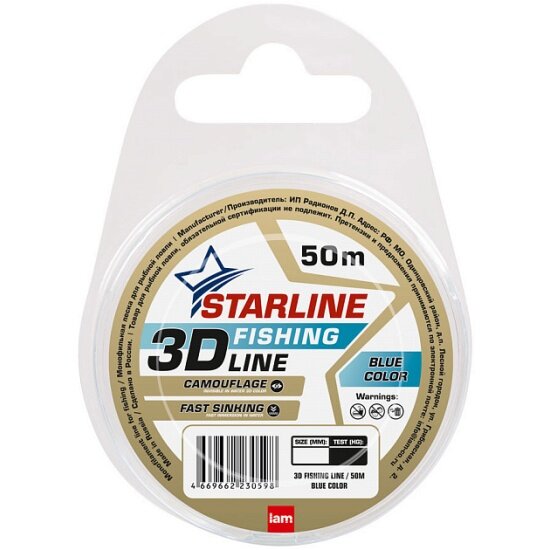 Леска Star Line STARLINE 3D Line Pixel 50m (blue) 0.10мм