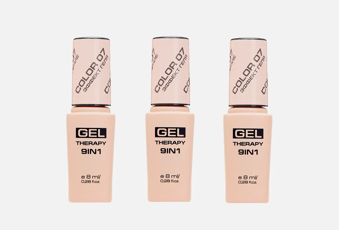 Лак для ногтей Stellary Nail polish Gel Therapy 9in1 тон 07 3 шт