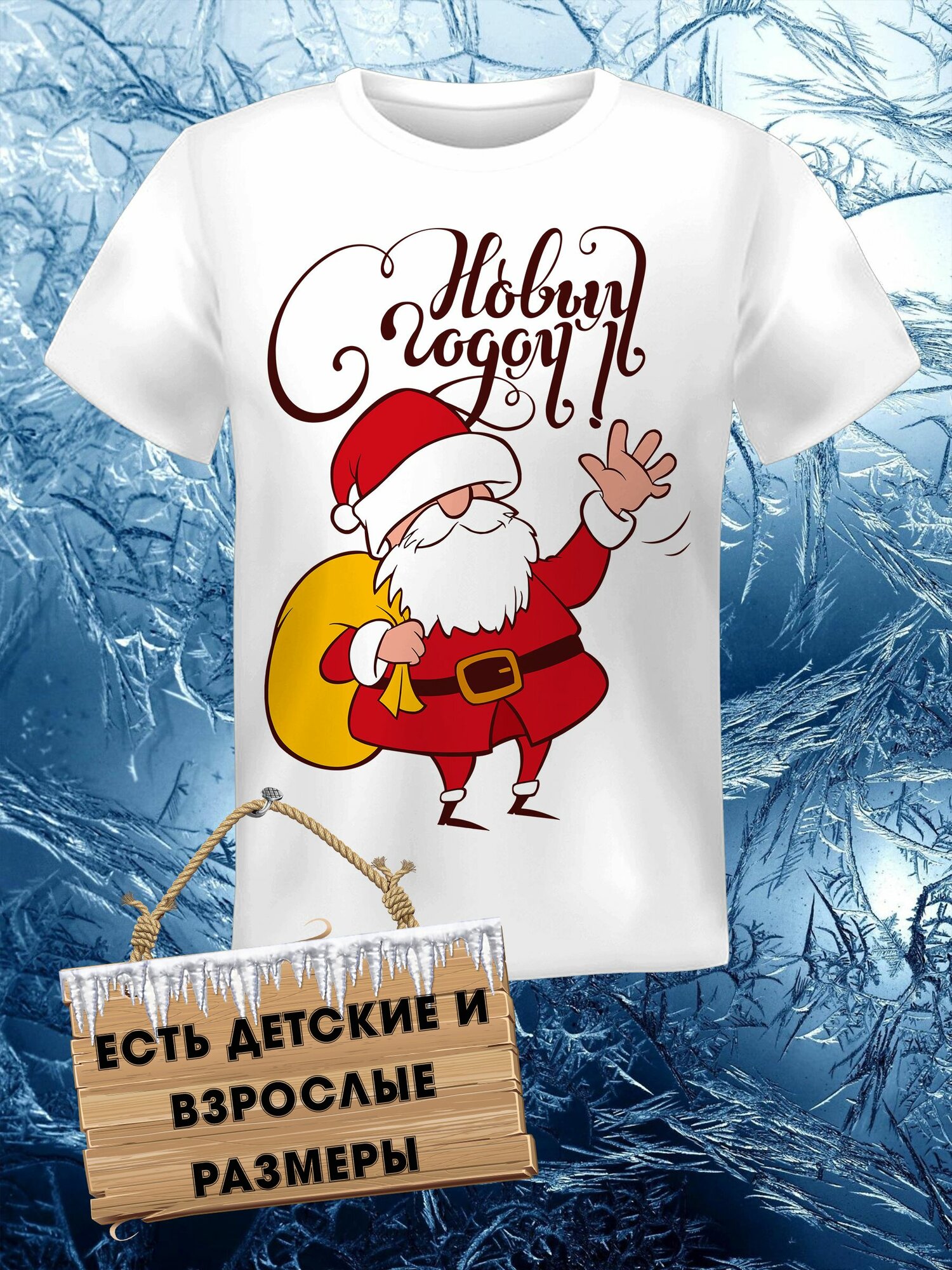 Футболка
