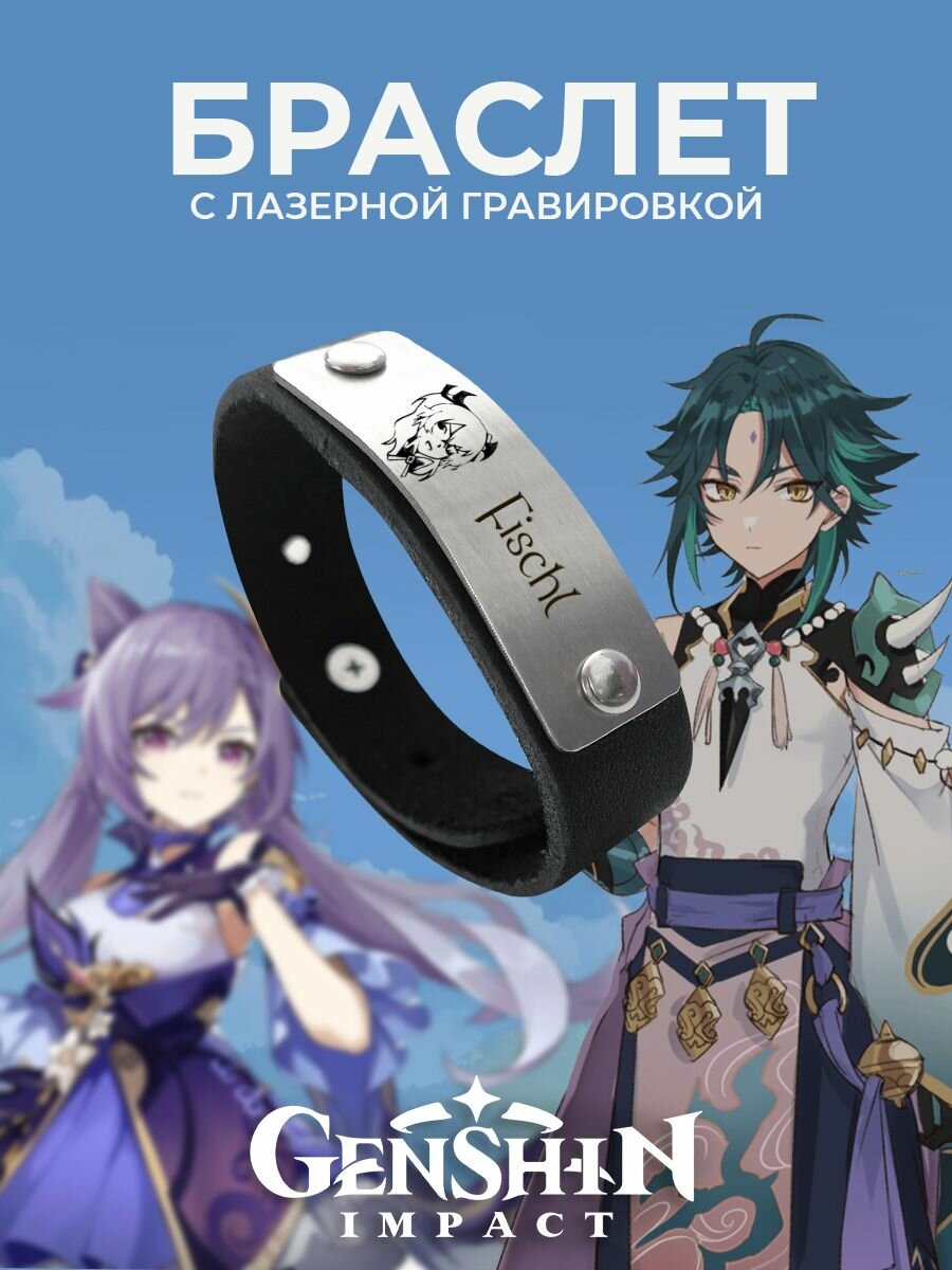 Браслет, металл