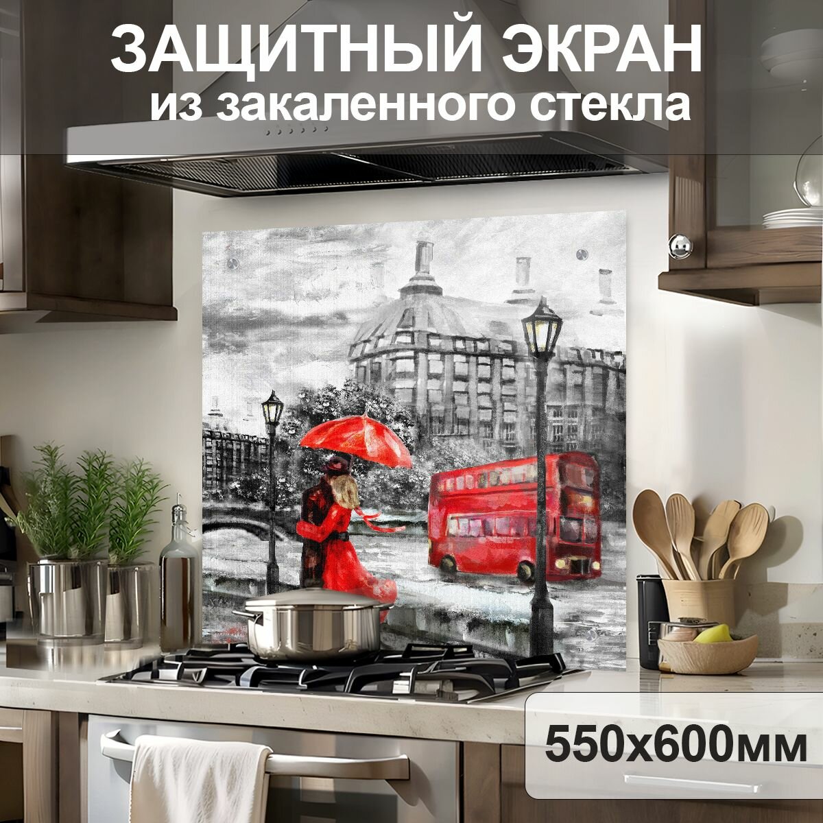 Защитный экран от брызг на плиту 600х550х4мм. Стеновая панель для кухни из закаленного стекла. Фартук для кухни на стену