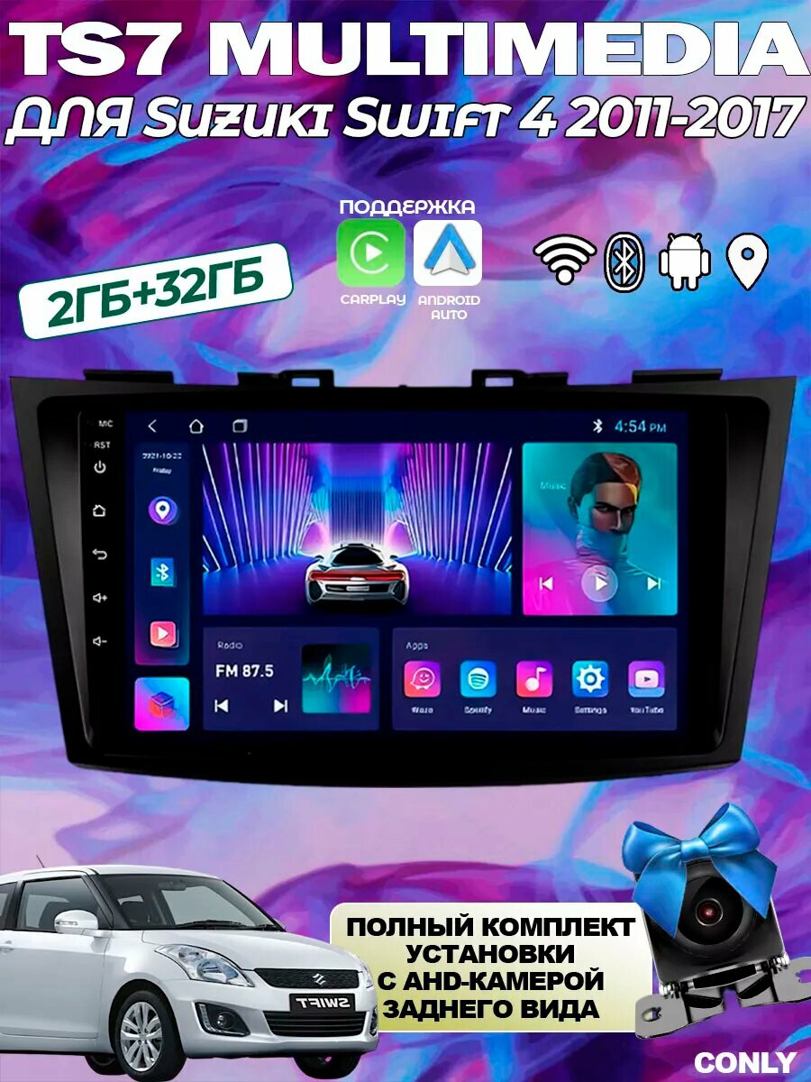Магнитола для Suzuki Swift 4 2011-2017 TS7 Bluetooth, FM/AM, GPS, Сенсорная