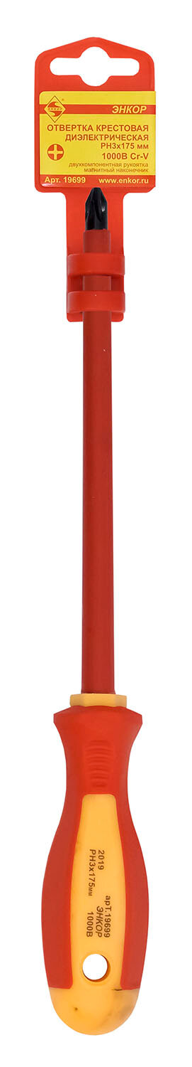 Диэлектрическая отвертка PH3 x 175 мм 1000В Энкор 19699
