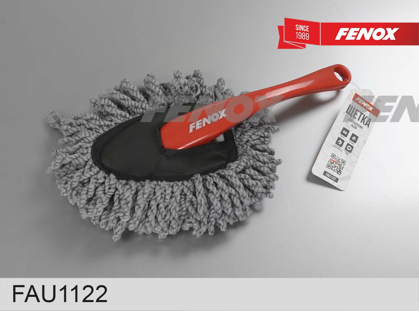 Щетка для удаления пыли 29 см Fenox FAU1122