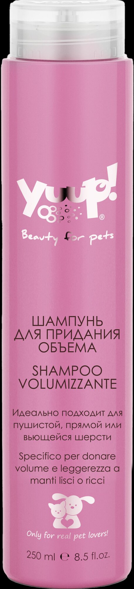 Yuup! Шампунь для Придания объема, 250 мл