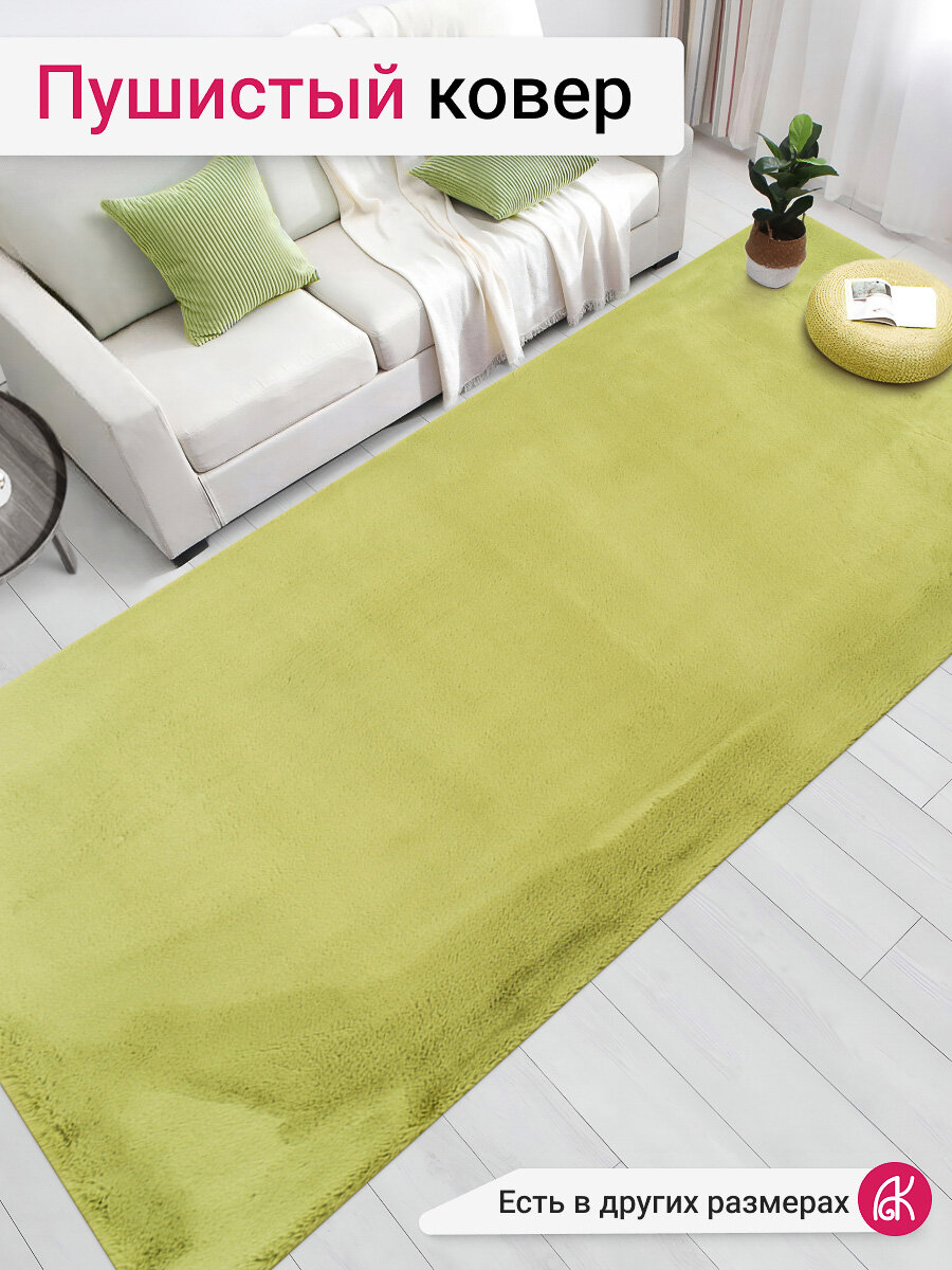 Ковер пушистый 180*400 см Rabbit Rex 16-0430