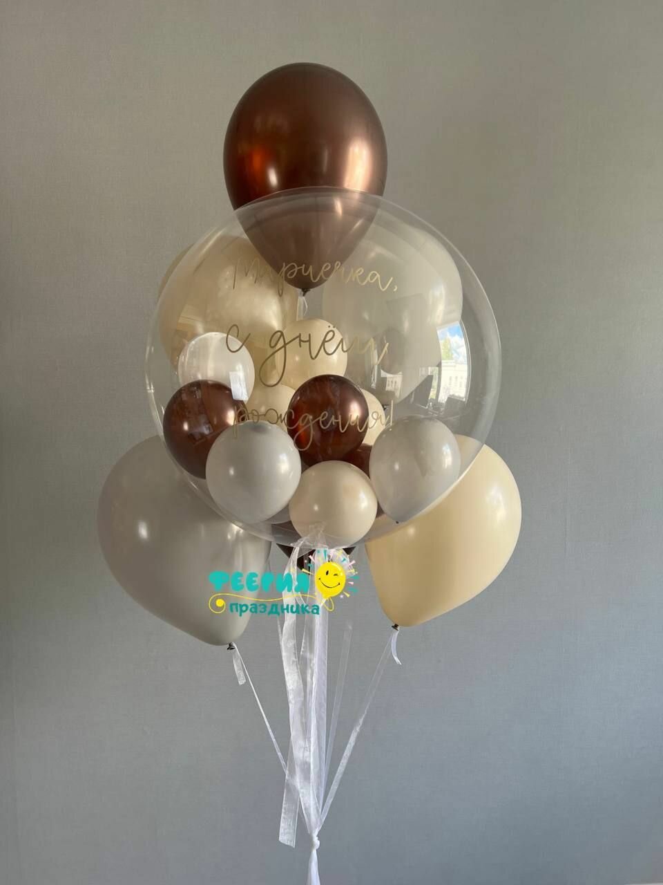 Набор гелиевых шаров Баблс с шариками