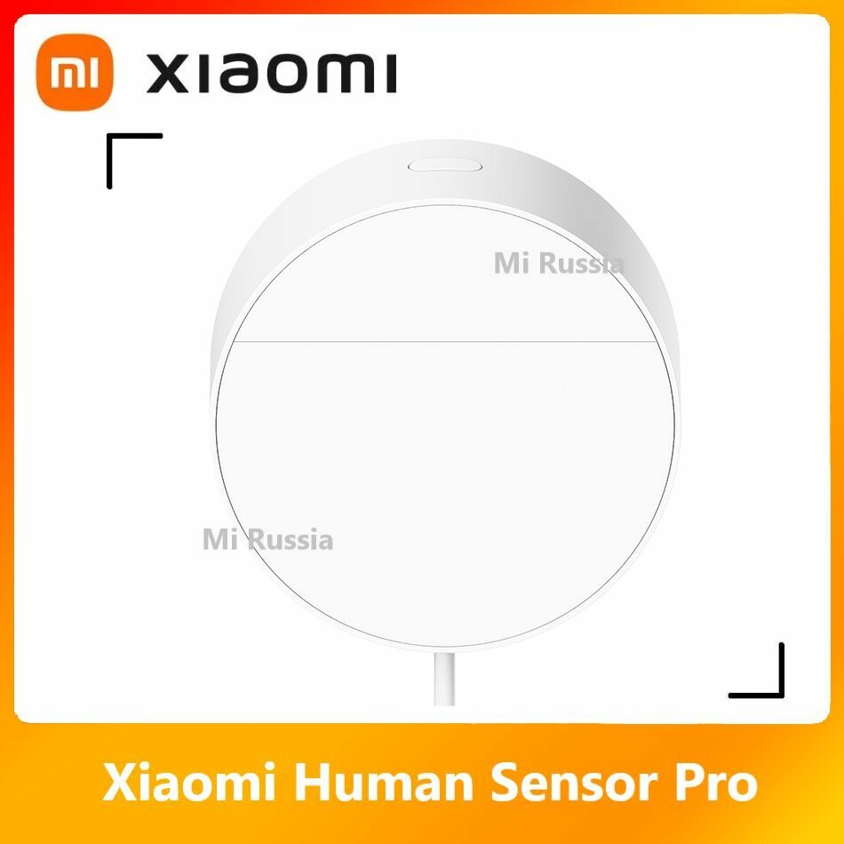 Xiaomi люди в датчике Pro, Human Sensor Pro