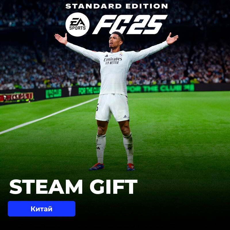 Игра EA Sports FC 25 PC, Steam Gift Китай