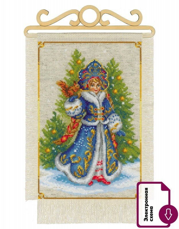 Набор для вышивания Риолис #2243 Внучка Снегурочка, Счетный крест, 20 х 30 см