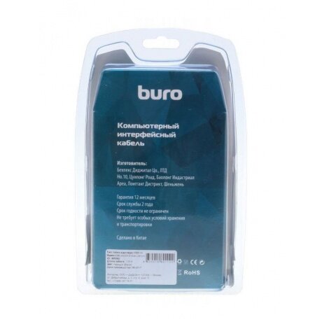Кабель аудио-видео Buro HDMI (m)-DVI-D (Dual Link) (m) 1,8м контакты позолото черный (BHP RET HDMI_DVI18)