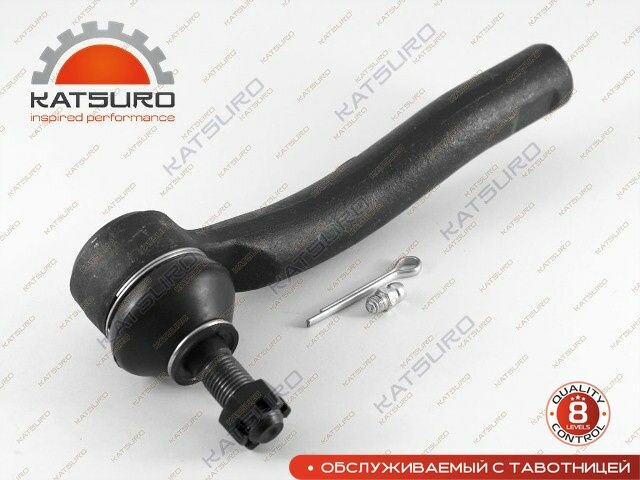 Наконечник рулевой тяги для Byd, Geely, Lifan, Toyota / KAT-0900LIF