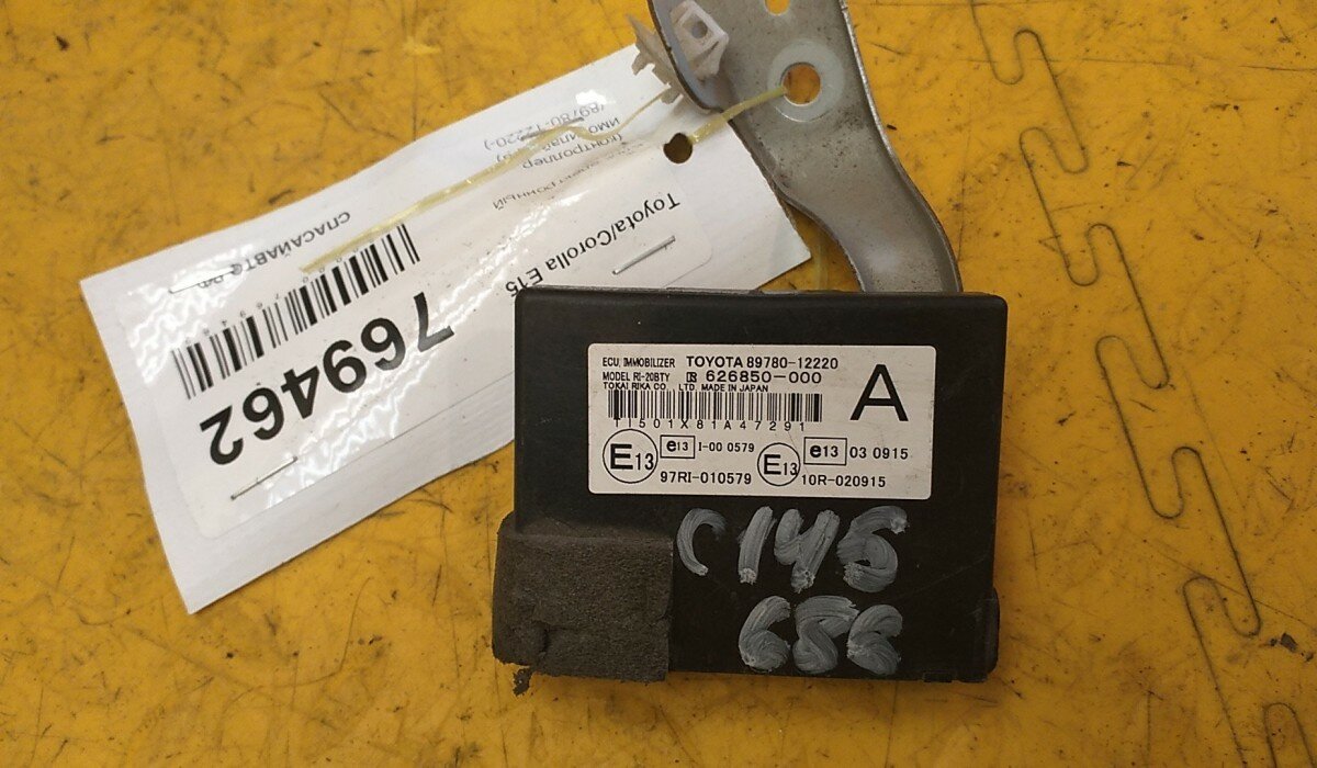 Блок электронный Corolla E15 Toyota 8978012220