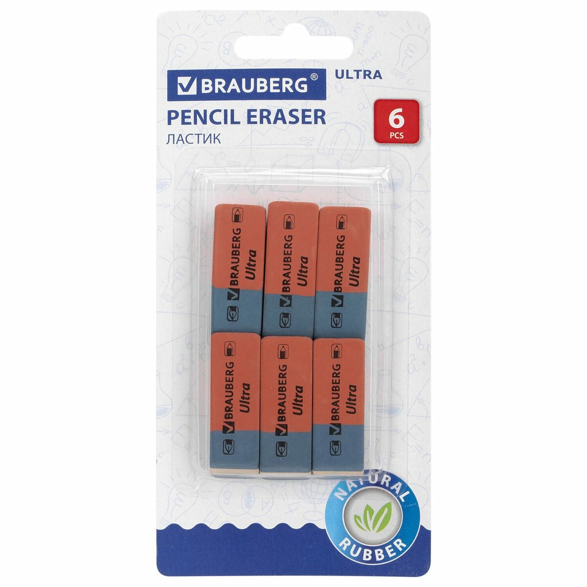 Набор ластиков Brauberg Ultra, 41х14х8мм, красно-синие, натуральный каучук, 6шт. (229599), 10 уп.