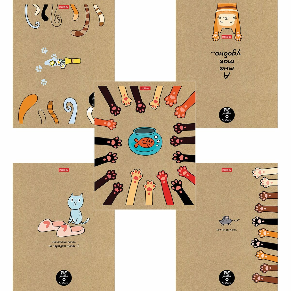 Тетрадь общая 48л, А5 Hatber "На мягких лапках" (клетка, скрепка, обложка крафт-картон) (48Т5В1), 5шт.