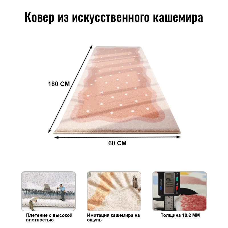 Коврик у кровати из искусственного кашемира, прямоугольный, для спальни и гостиной, мягкий, легко стирается