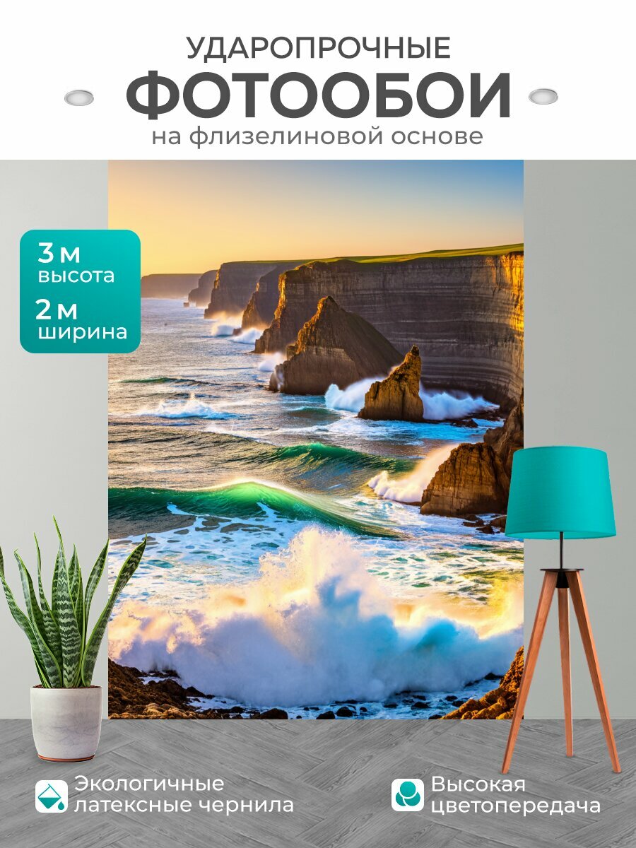 Фотообои моющиеся ударопрочные "Рассвет над моряными скалами, где волны сталкиваются с камнями, создавая море брызг и звуков, подчеркивающих красивую" 200x300 см. флизелиновые на стену