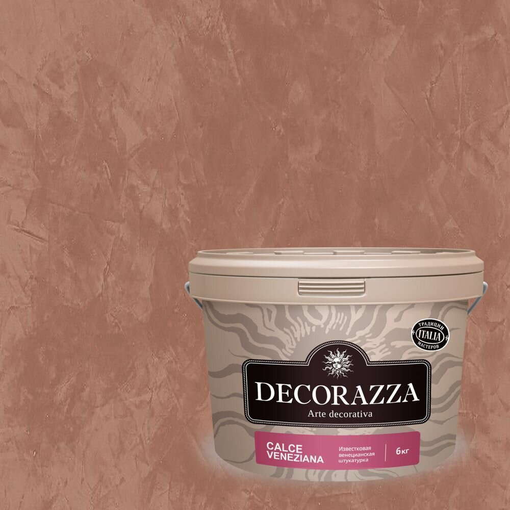 Штукатурка декоративная венецианская Decorazza Calce Veneziana (6кг) SV 10-62