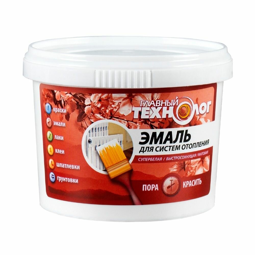 Эмаль для систем отопления Главный Технолог полуматовая (0,5кг)