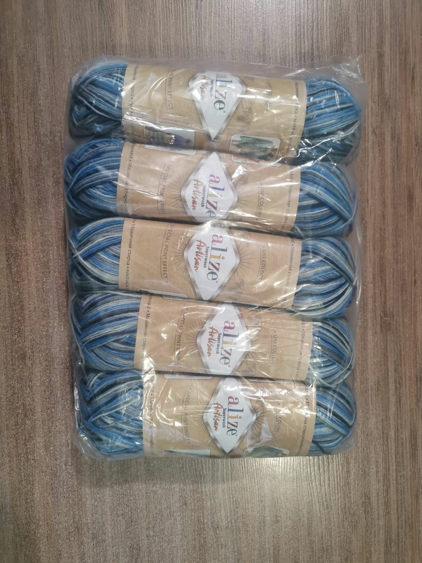 Пряжа Супервош Артисан (Superwash Artisan) упаковка 5 мотков 100 г. 420 м.75% SW шерсть 25% полиамид цвет 9016