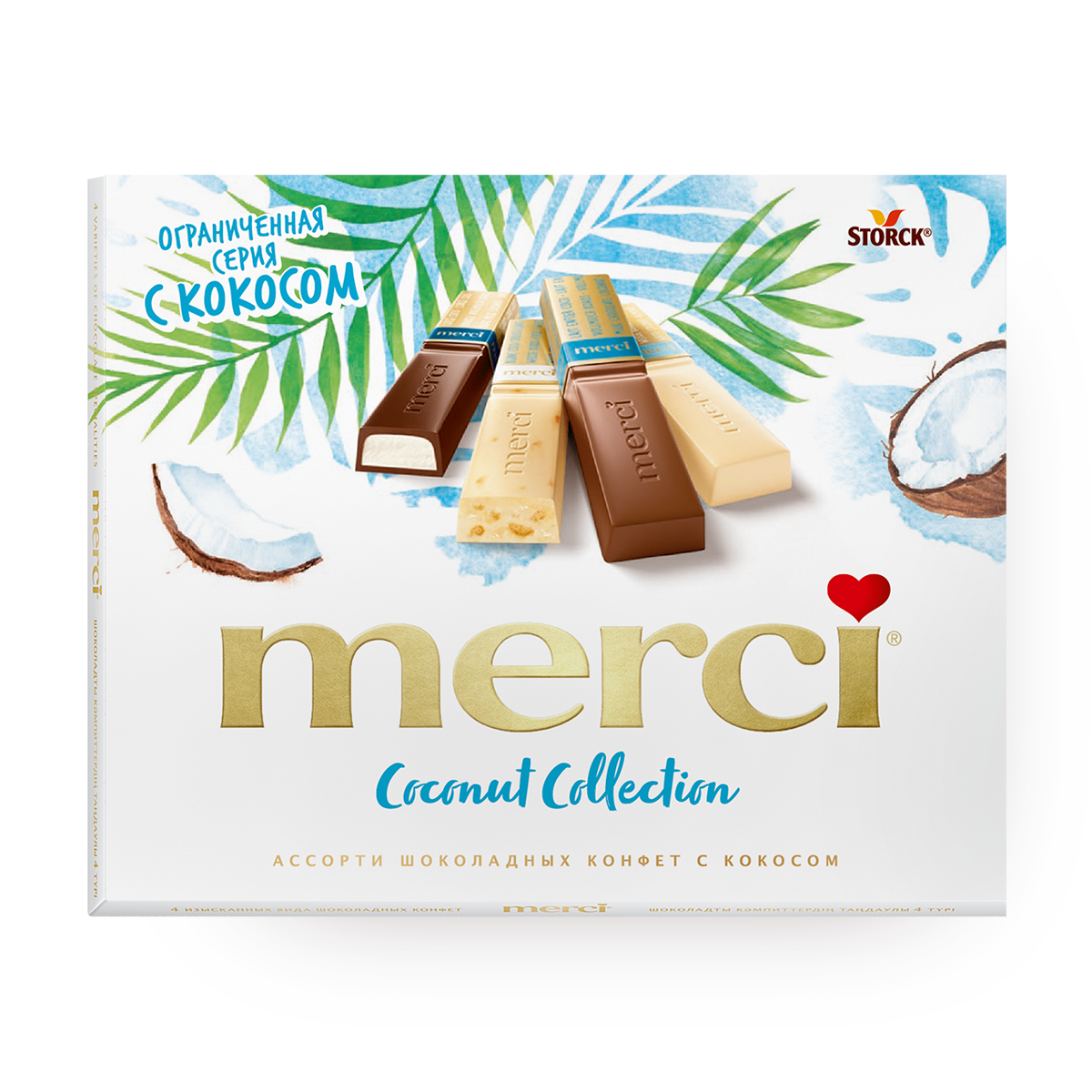 Конфеты Merci шоколадные ассорти с кокосом, картонная коробка, 250 г