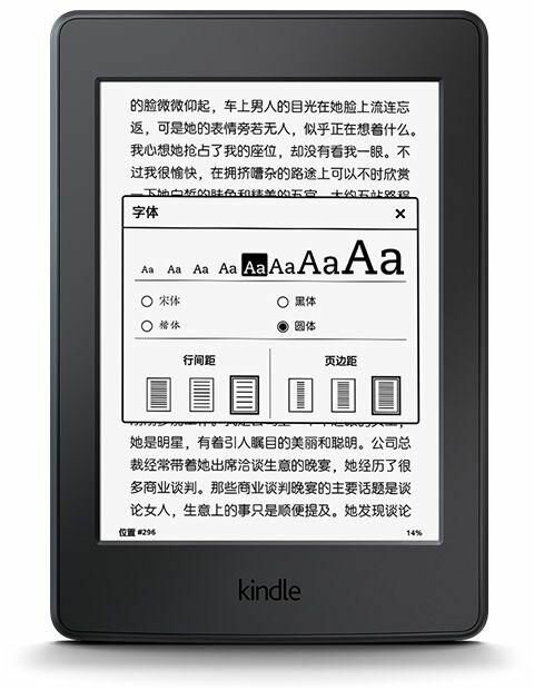 Электронная книга — фото 1