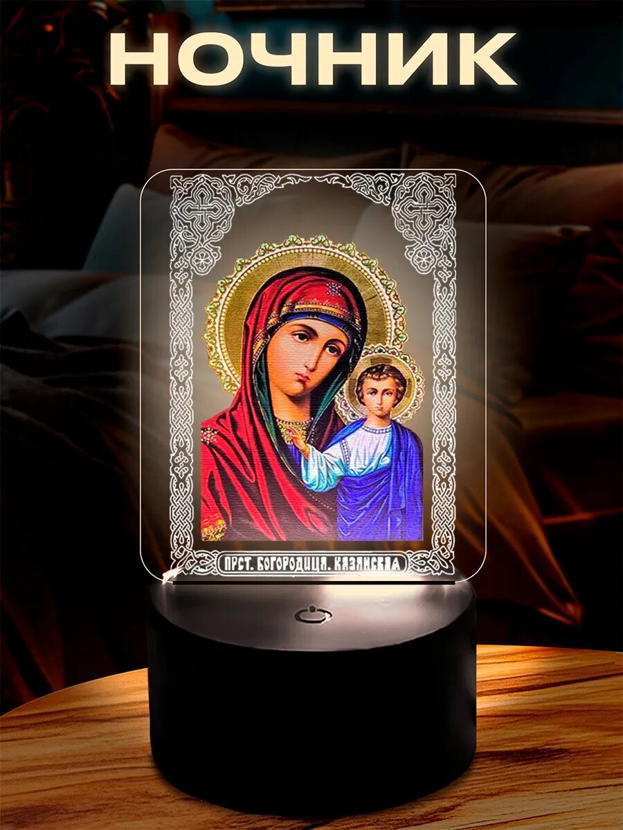 Ночник Woodcutty Волшебный светильник