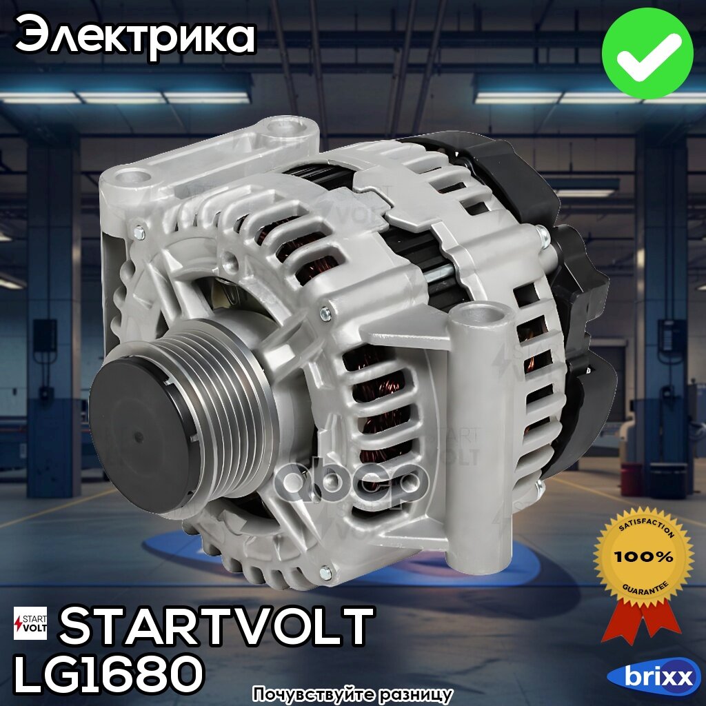 Генератор 14V 150A Citroen Jumper 2.2D 06-> / Fiat Ducato 2.2D 06-> / Ford Transit 2.2D 06-> / Peugeot Boxer 2.2D 06-> | + Га.