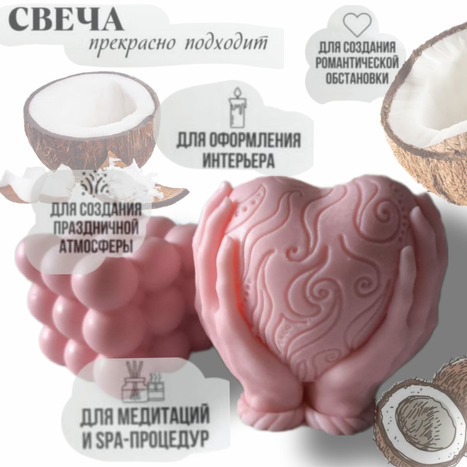 Декоративная свеча из кокосового воска куб