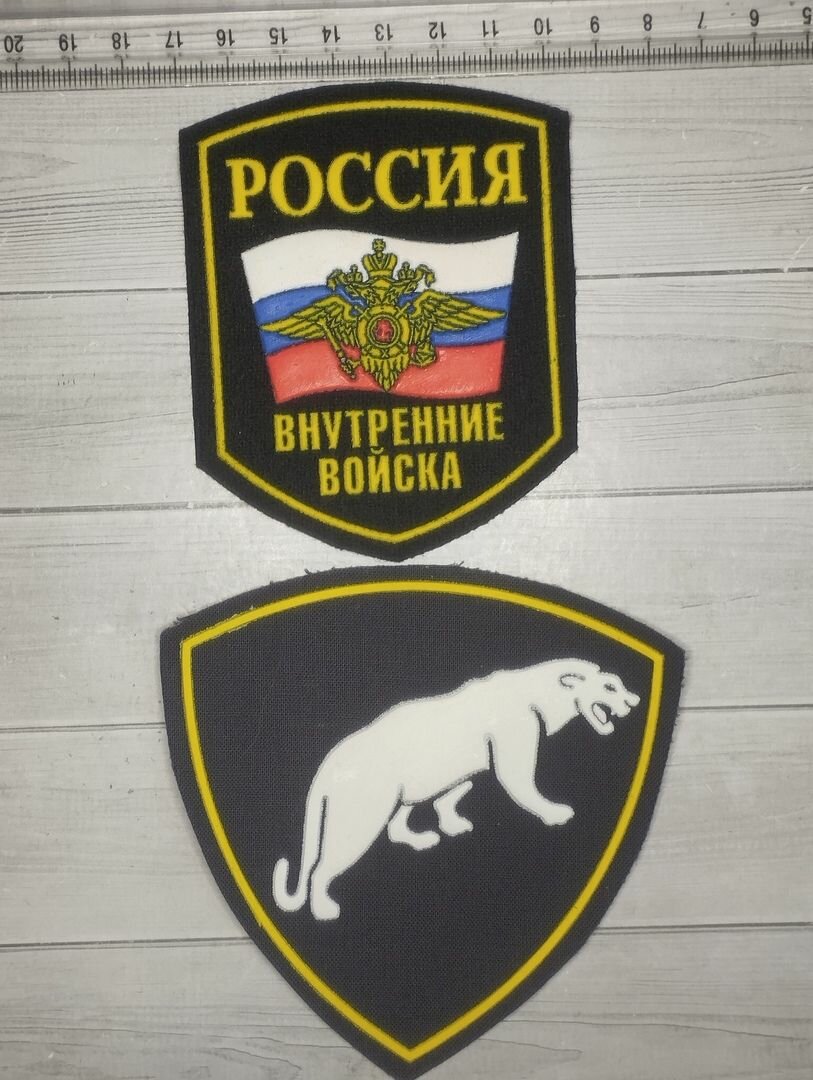 Комплект шевронов одон ВВ МВД пантера ВВ МВД РФ Россия пластизоль без липучки