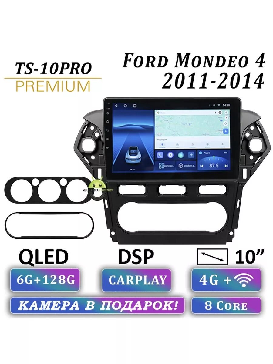 Магнитола TS10 PRO Ford Mondeo 4 2011-2014 6+128Gb