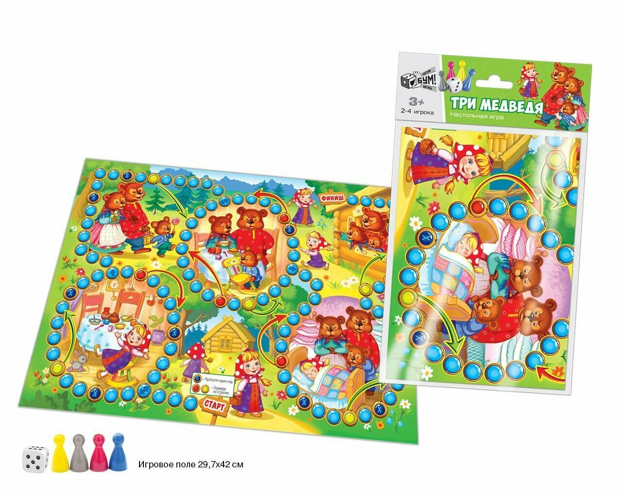 Игра-ходилка «Три медведя»: развиваем логику и счет, А3 (420х297 мм), картон, пластик, 4 фишки