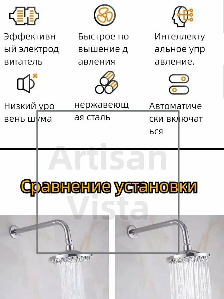 Домашний усилитель давления воды. повышающий насос водяной насос