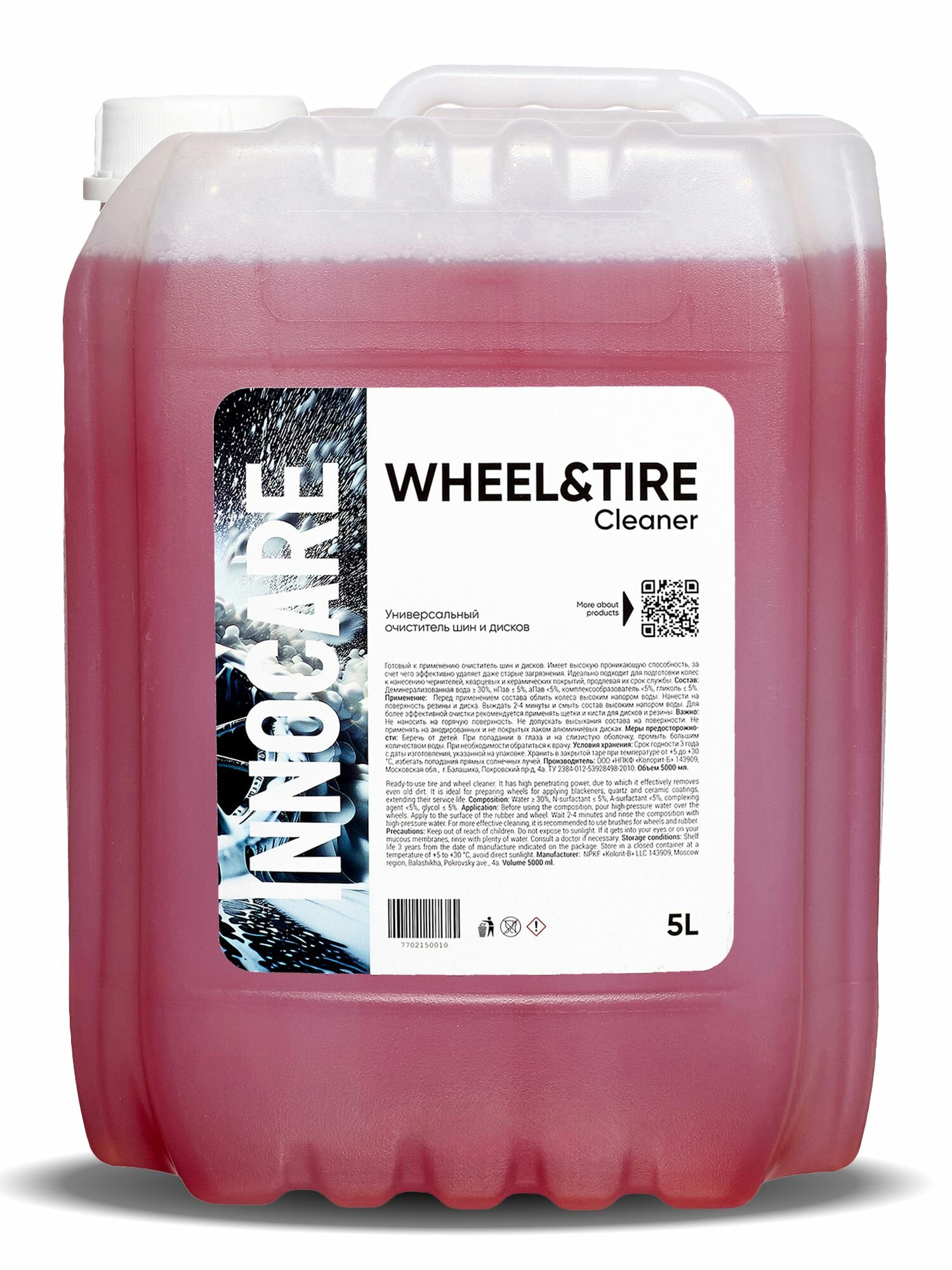 Очиститель шин и дисков Innocare Wheel&Tire Cleaner, 5000 мл
