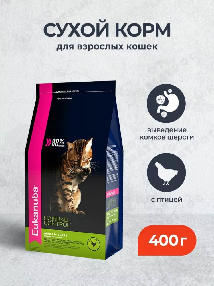Сухой корм Eukanuba "Adult Hairball Control" для взрослых кошек редко выходящих на улицу, 400 г