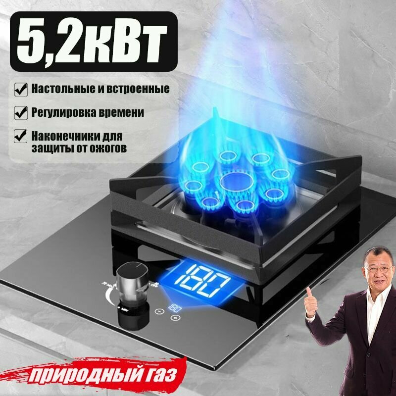 Плита