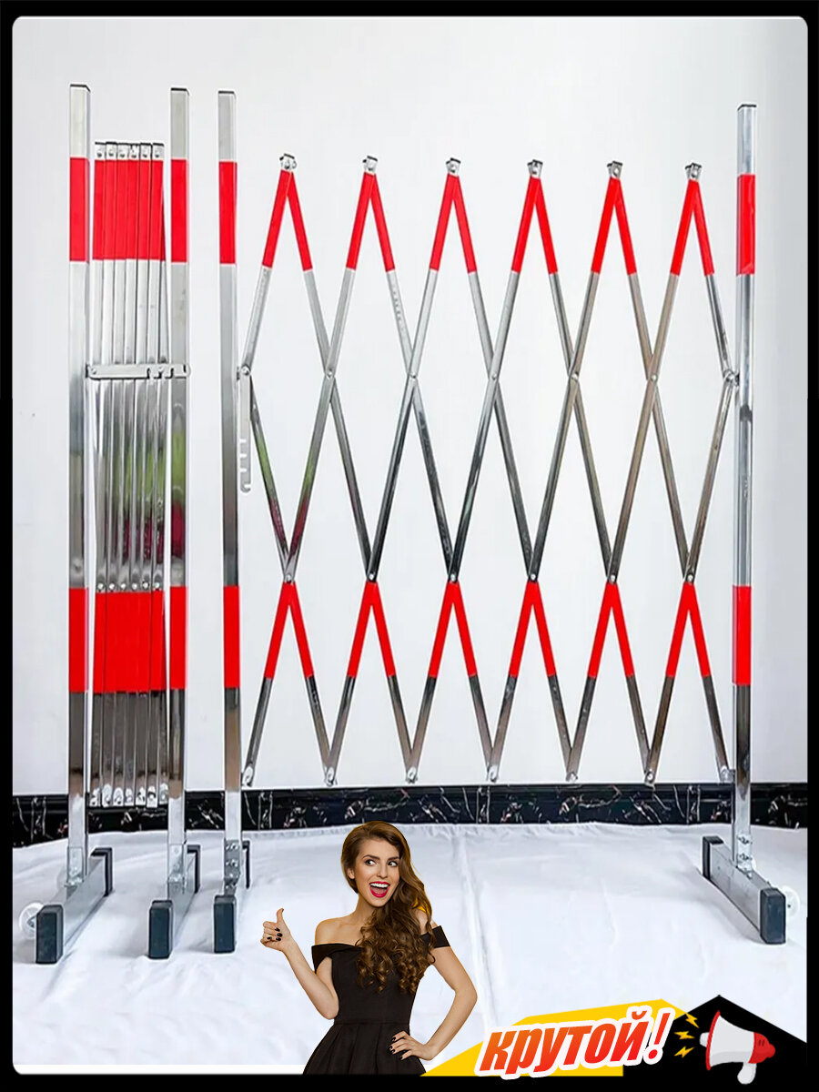 Телескопический забор из нержавеющей стали