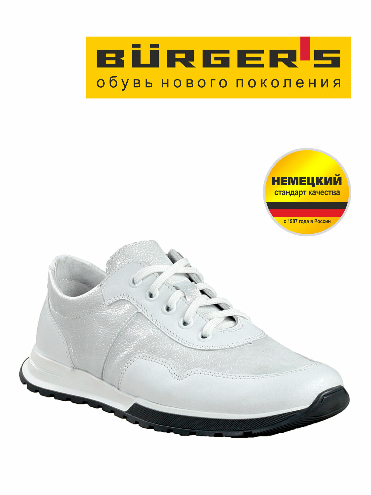 Кроссовки сникеры SportLook