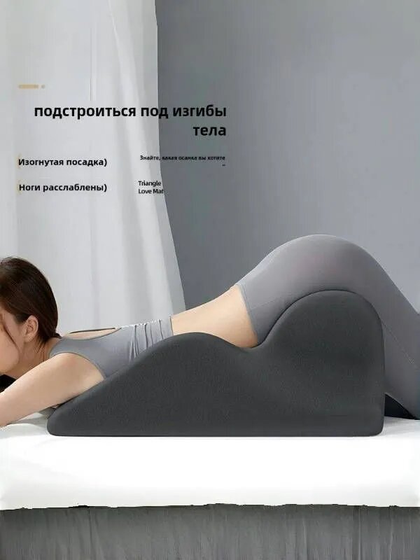 Мебель для секса — фото 1